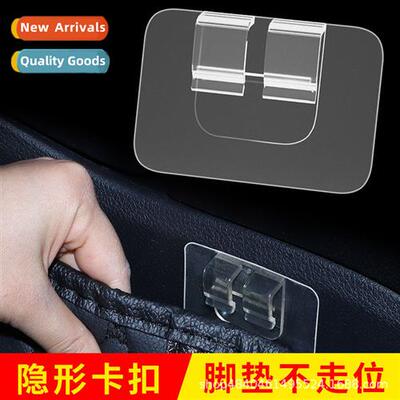 Car foot mat snap fastener n-marking fixed snap sticker strg