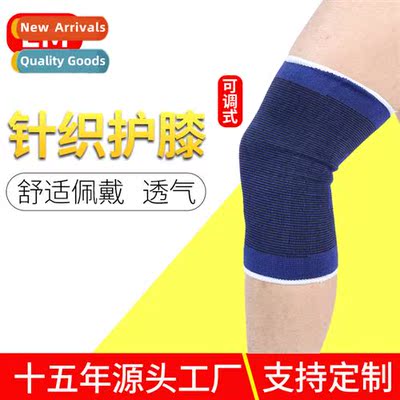 Knted sports knee pads four seass universal thin secti men a