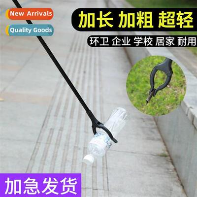 Trash clamp picker picker sanati pick up trash pliers picker