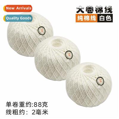 Large rolls  binding thread Voucher cott thread Group thread