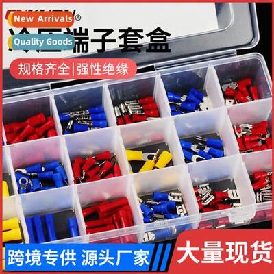 Wiring special 180 sets  box set  multi-specificati househol