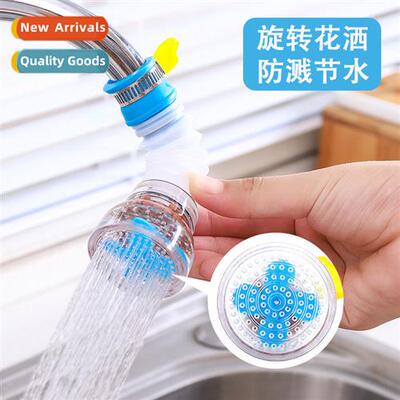 Faucet Shower Kchen Universal Splashpro Extender Filter Filt