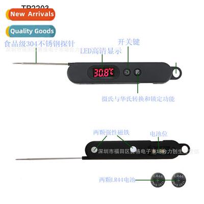 Stainless Steel BBQ Thermometer Folding Probe Food Temperatu