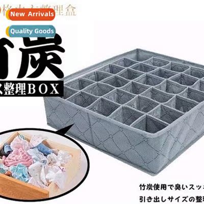 Bamboo Charcoal Storage-Bamboo Charcoal Series 30 Compartmen