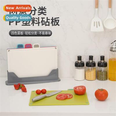 Creative 4 colors classificati plastic chopping board set He