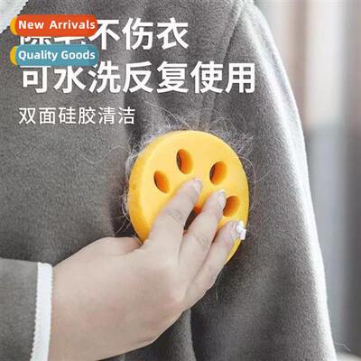 Washing Machine Sticky Hair Magic Roller Washing Clos Adsorp