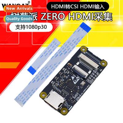 Raspberry Pi ZERO HDMI capture, HDMI to CSI, HDMI input supp