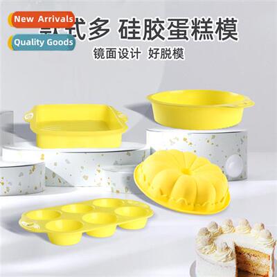 Silice Round Cake Molds Oven Baking Pan Silice 6-link Muffin