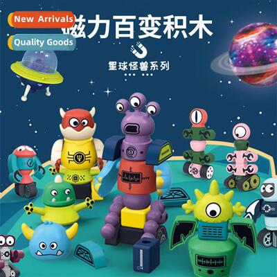 Childrens educatial puzzle building blocks blind box magneti