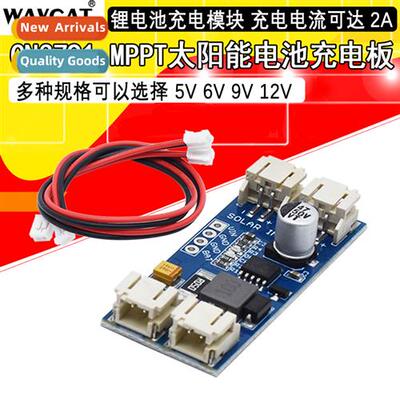 CN3791 MPPT solar panel solar charger lhium battery charging