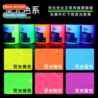 100ml fluorescent acrylic paint set pearlescent color waterp