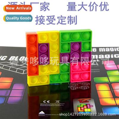 Silice bubble fun rodent vanguard Tetris block puzzle deskto