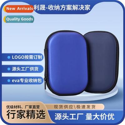 适用3.5 inch hard disk hard case storage bag medical toolkit