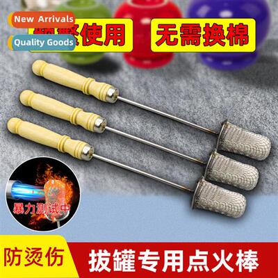 Cupping Igni Stick fire cans not change cott torch cott alco