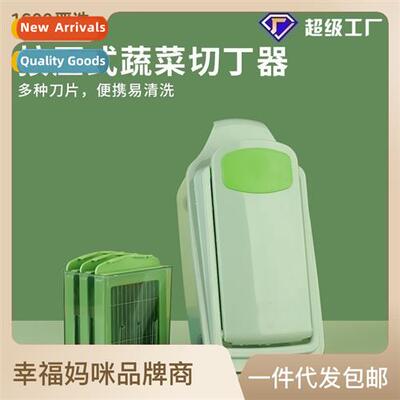 Multi-functi press cutter household potato shredder scrubber