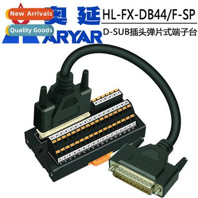 DB44 pin/hole Delta B2 B3 CN1 terminal block wiring module 4