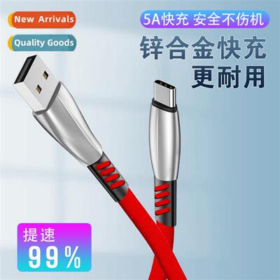 Zinc alloy data cable noodle cable 适用apple android huawei