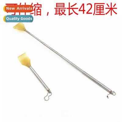 Home daily use four sectis  stainless steel telescopic do no