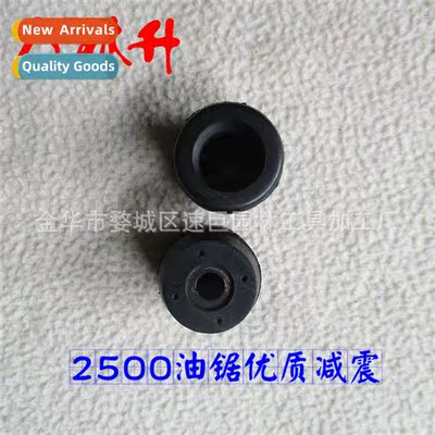 2500 Small Chain SawThis set  accessories rubber parts vibra