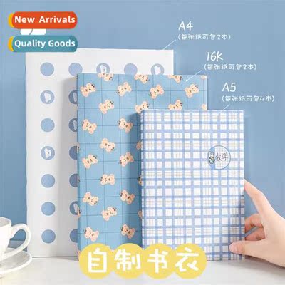 Large size book wrapping paper ins high-color book cover wra
