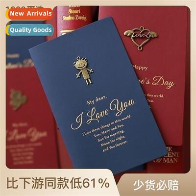 Wedding Vows Card Vintage Metal DIY Thank You Card  Paper St