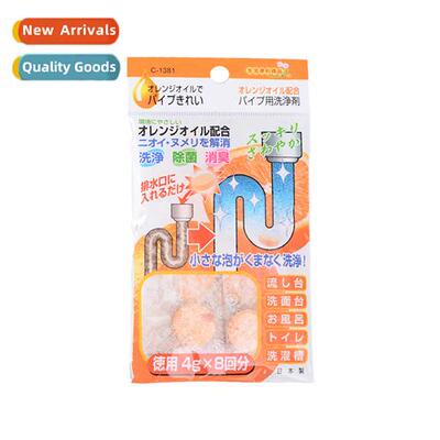 Japan imports  powerful pipe unclogging agent kchen through