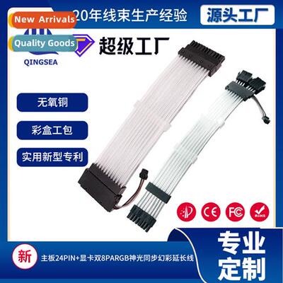 Computer morboard 24pin + graphics card dual 8P single head