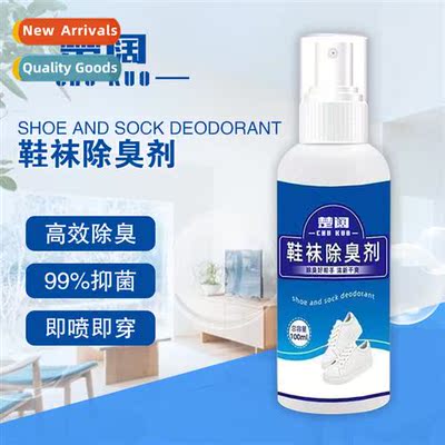 Shoe  sock deodorizer shoe deodorizer foot odor gods remove