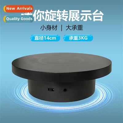 14cm electric turntable rechargeable rotating display stand
