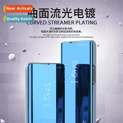 适用millet 14pro electroplating mirror X4pro flip cover leat