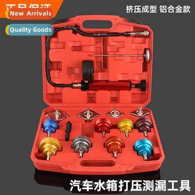 Car Tank Pressure Leak Detecti Tool 15 Piece Coolant Replace