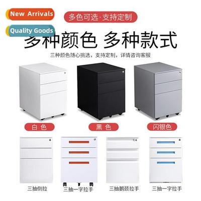 Steel file movable cabinet three drawer cabinet fice storage