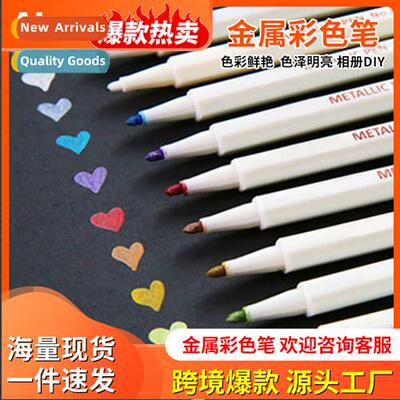 Metallic color pens water-based paint pens hard tip high glo