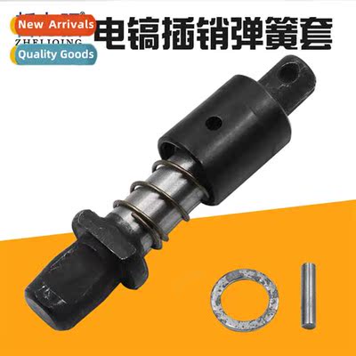 Pin spring sleeve high hardness wear electric pick stop leve