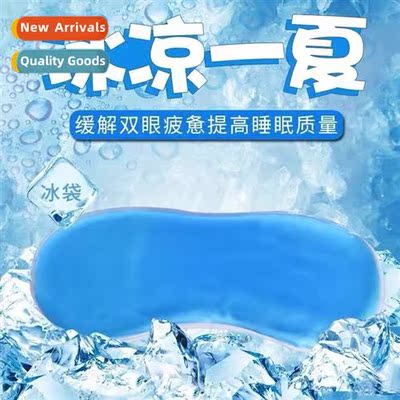 Summer Cooling Eye Mask Beauty Ice Pack Cold Compress Eye Ma