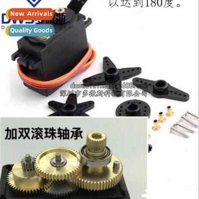 MG995 MG996R robot servo 180 degree 270 degree 360 degree do