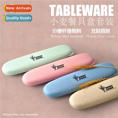 DCS-2029M Flatware Case Travel Set Wheat Straw Chopsticks Fo