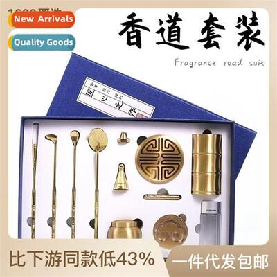 Incense set gift box pure copper playing incense seal script