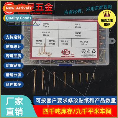 Colorful stickers any number combinations color zinc high sn