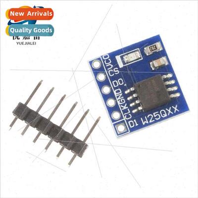 W25Q80/16/32/64/128 NorFlash Storage Module 8/16/32/64/128Mb