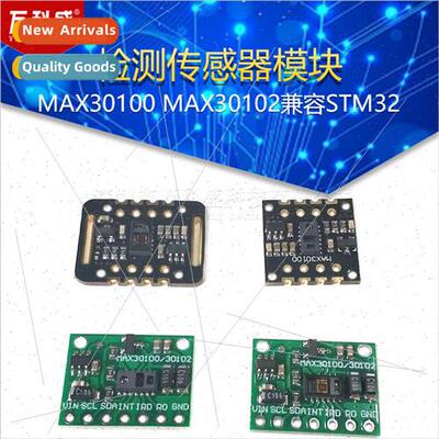 MAX30100 MAX30102 Detection Sensor Module Compatible wh STM3