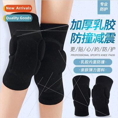Japans professional sports volleyball knee pads skiing fall