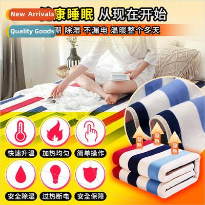 Striped model enlarged 200*180cm U.S.  110v Taiwan dual-cont