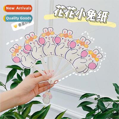Cartoon cute PP six folding fan summer creative modeling fol