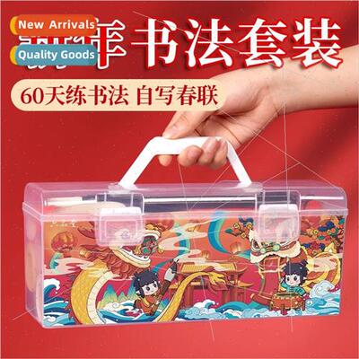 Chinese New Year couplets blessings self-wring brushes begin