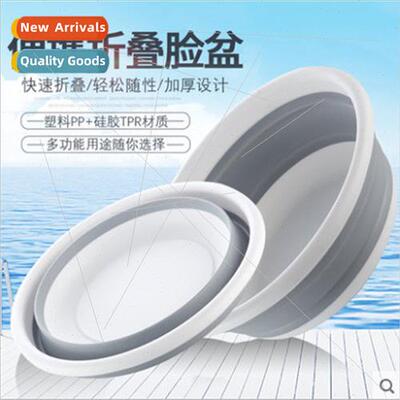 Folding washbasin retractable home washing face soaking feet