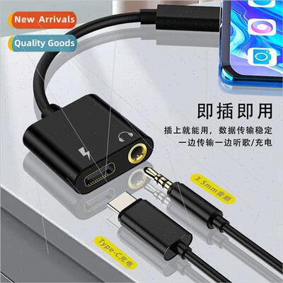 TYPEC to 3.5 headset adapter cable适用Huawei Honor cell phon