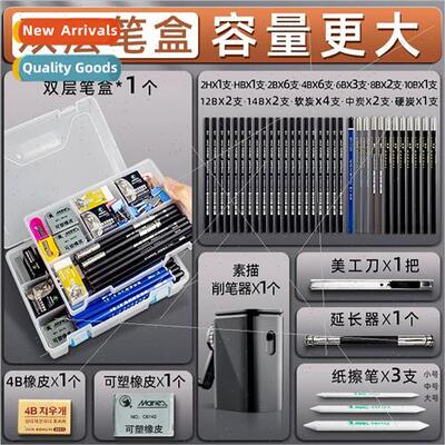 Pencils sketching set complete set student sketching charcoa