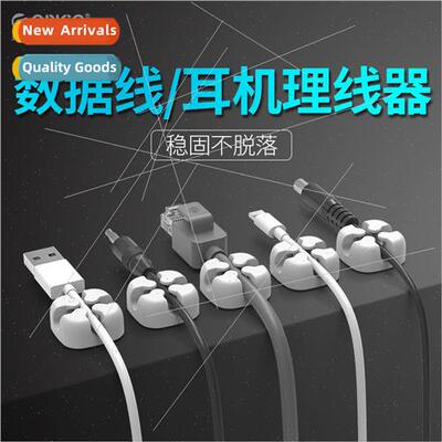 CBSX cell phone data cable organizer headset charging cable