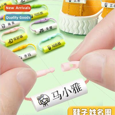 Kindergarten name pendant name stickers waterprochildren kin